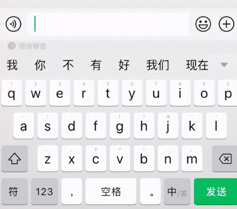 WeChat input method is finally here!Some users can already experience the WeChat keyboard - iNEWS