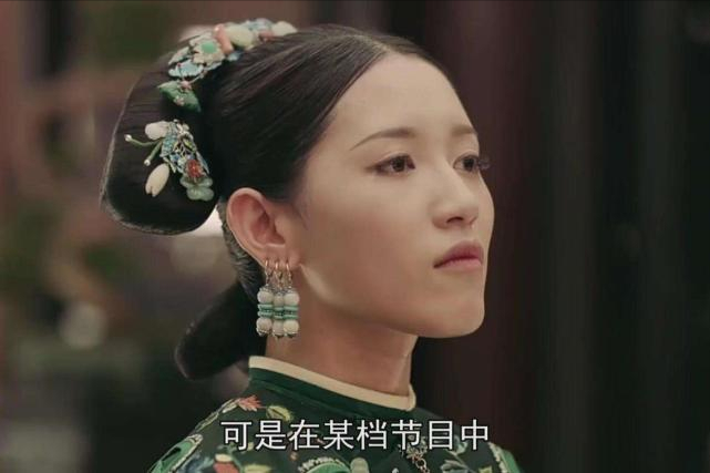 Don't be fooled by TV shows: Fu Heng in history only loved one woman ...