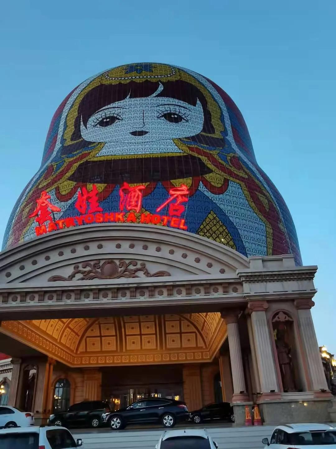 Manzhouli Matryoshka Hotel, a shocking building - iNEWS