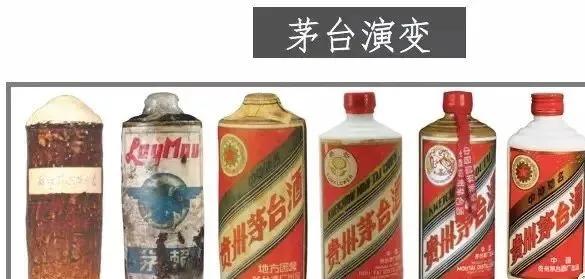 Illustrate the changes in the sealing of Moutai bottles - iNEWS