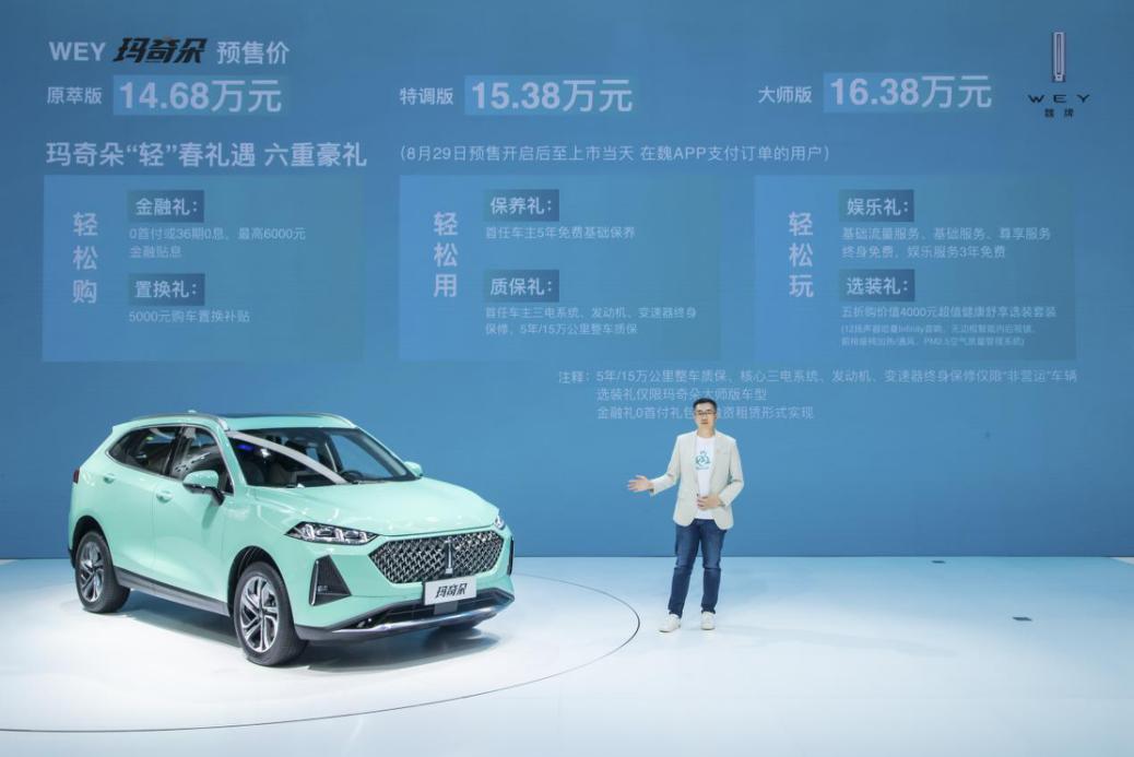 Rongcheng Auto Show Thousands of Miles "Ma" shines on the stage and ...