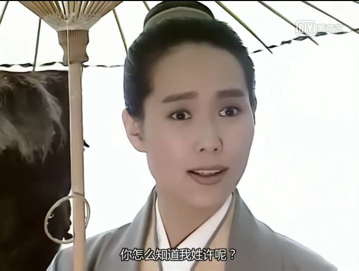 In "Legend of the New White Lady" Bai Suzhen marries Xu Xian, is it ...