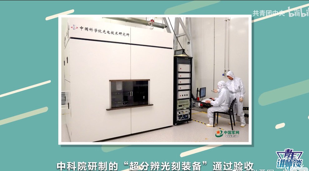 Exposure of Huawei's new patents for laser chips, or speed up the key ...