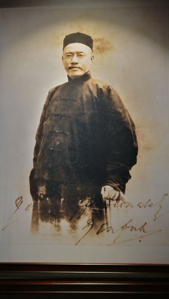 Every Chinese should remember Yan Fu - iNEWS