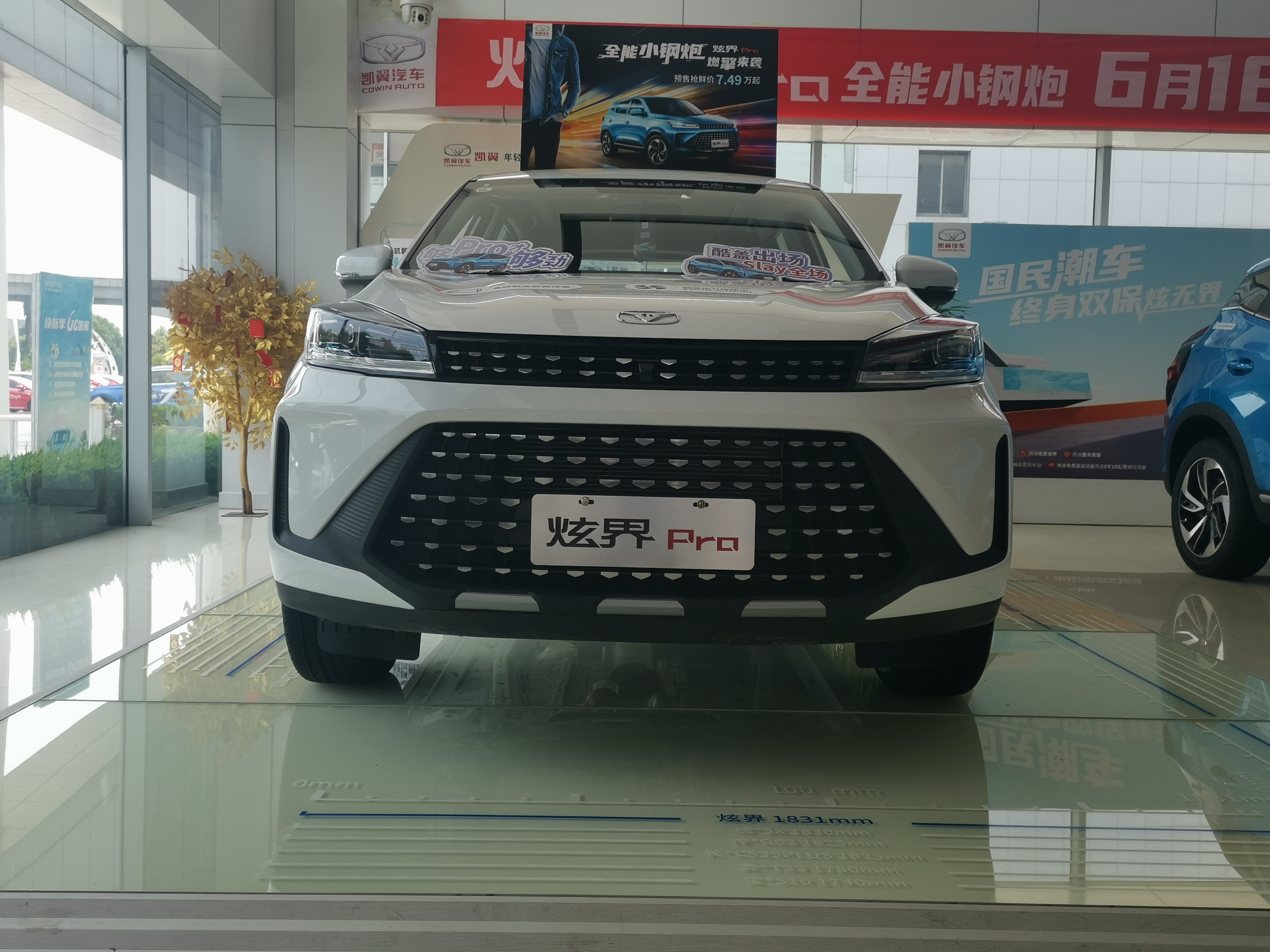 Almighty small steel gun, or new love in the market!Chery Kaiyi is ...