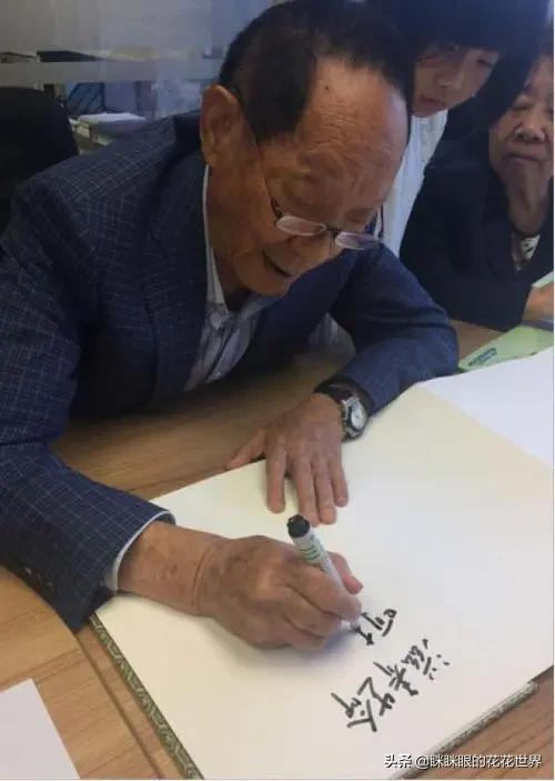 Yuan Longping's calligraphy and ink were exposed during his lifetime ...