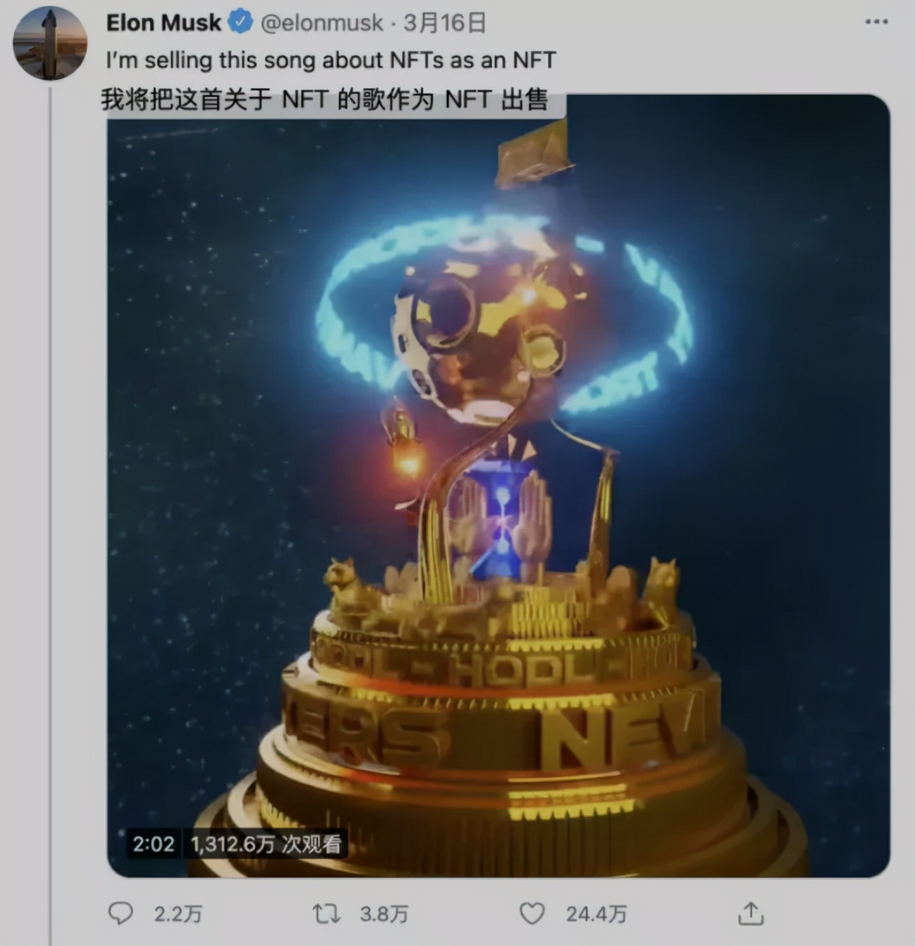 Behind the sky-high transaction, where will NFT go in the future? - iNEWS