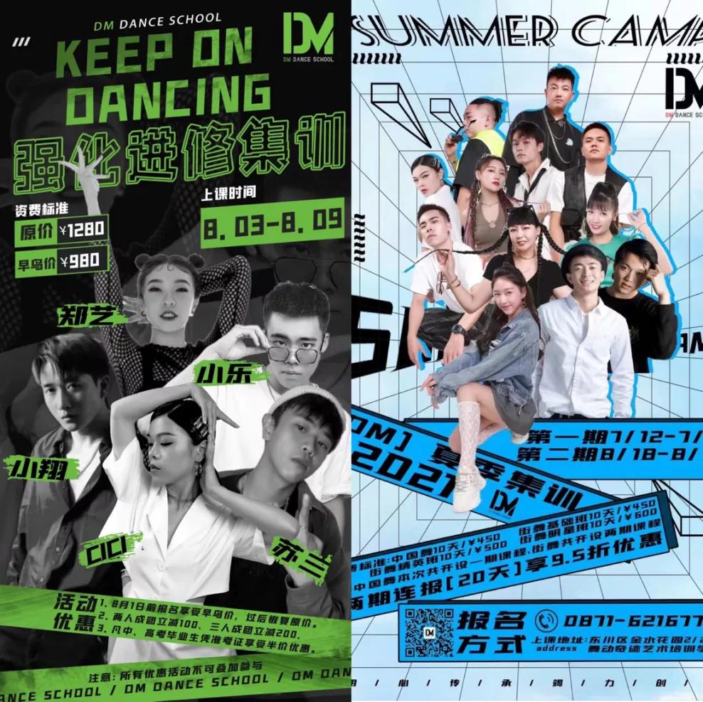 "Hip-hop 4" New Journey: Not only a variety show, but also a sea of ...