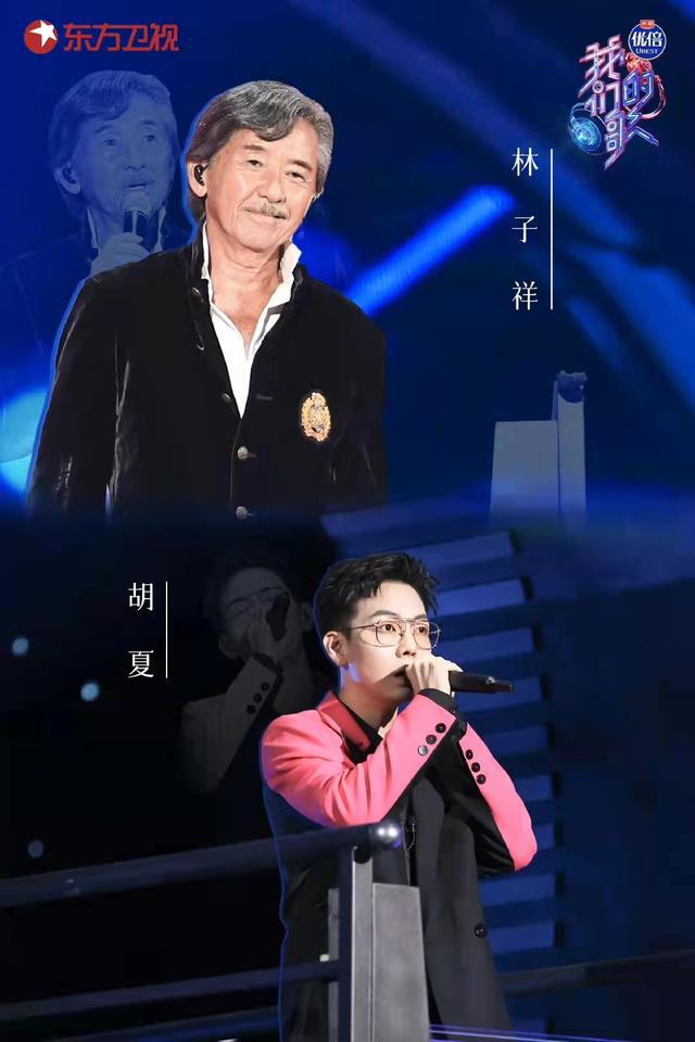 Hu Xia Lin Zixiang sang the super difficult song "Digital Life", Xia ...