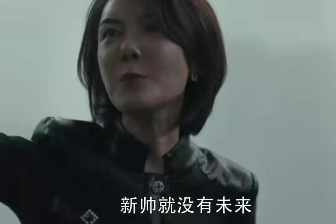 "Sweeping the Dark Storm" Li Lijuan is anxious to cash out, implying ...