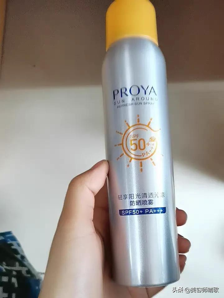 Evaluation of 7 sunscreen sprays: Anresha is refreshing, high-profile ...