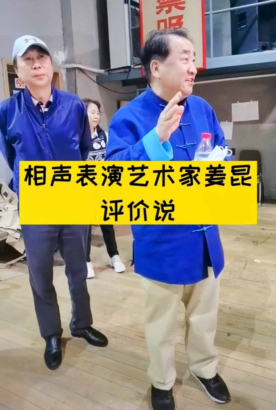 Jiang Kun and Feng Gong watched the performance, and the details showed ...