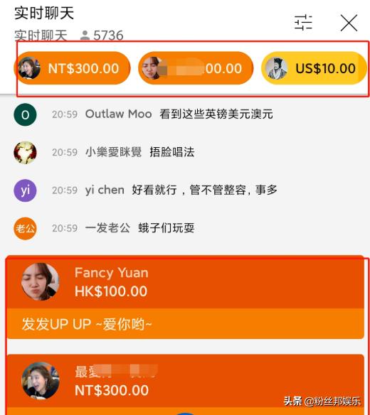 Chen Yifa started broadcasting again, and the "gift system" was opened ...