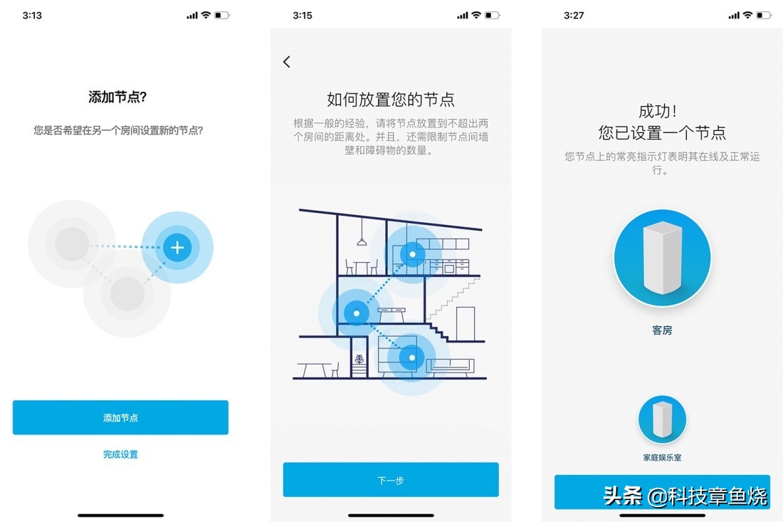 Say goodbye to signal blind spots, and use MX8400 Mesh router to ...