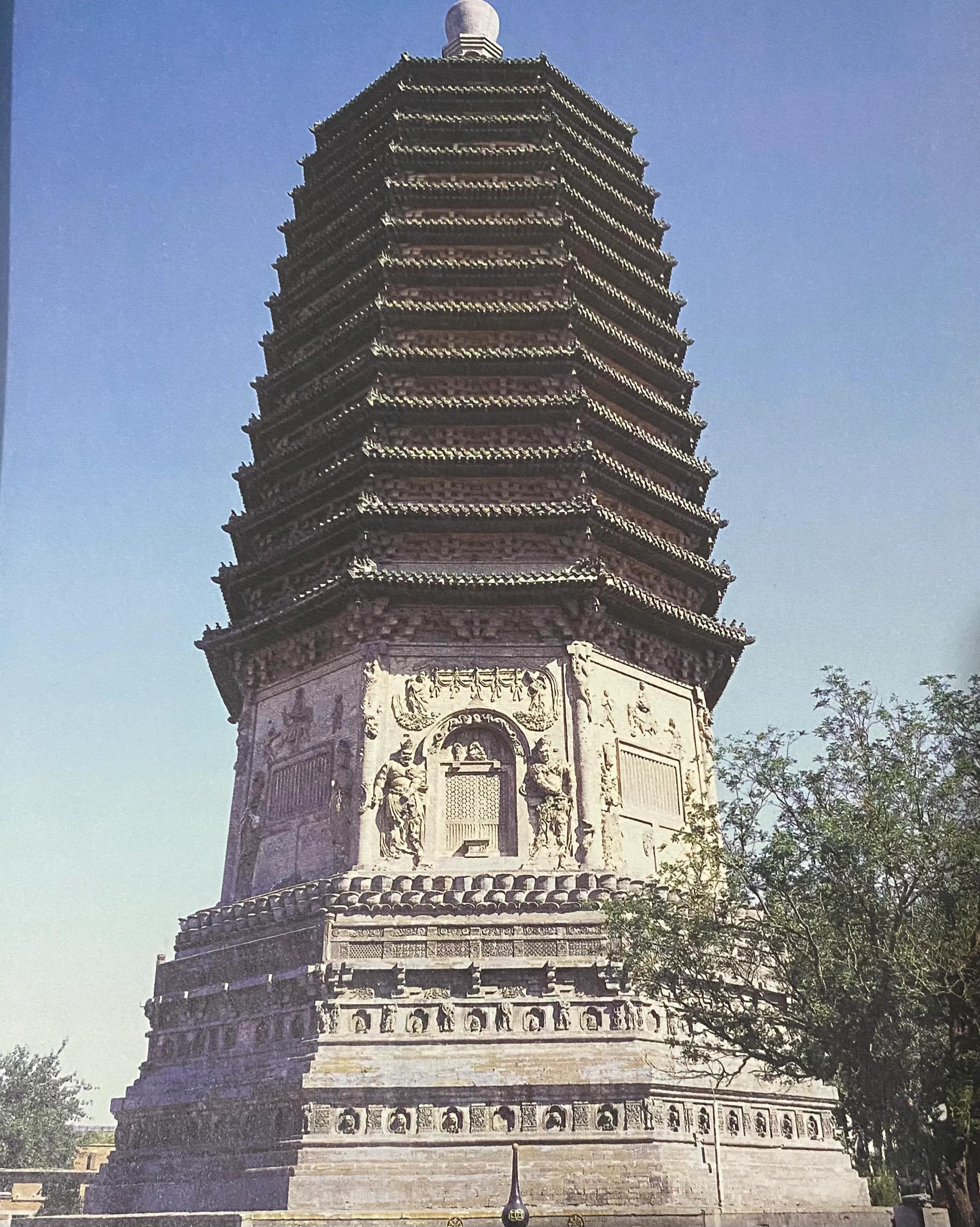 Yelu Deguang - iNEWS