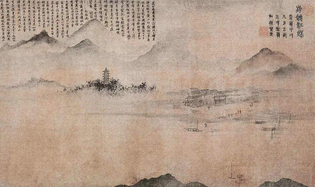 Shui Cun Shan Guo Jiu Qi Feng-Metaphor of Temple Tower in Painting - iNEWS