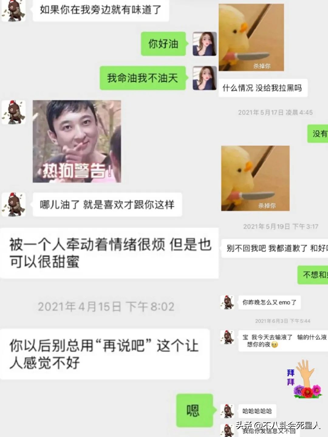 From "Jiquan Heavenly Dishes" Sun Ning to Hanzang Forest's little ...