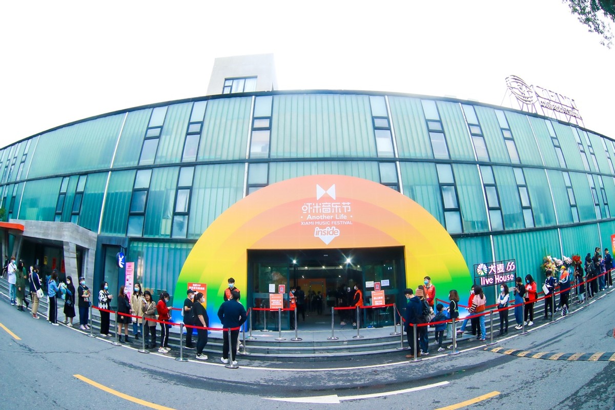 Beijing's largest LiveHouse Damai 66 officially opens, lighting and ...