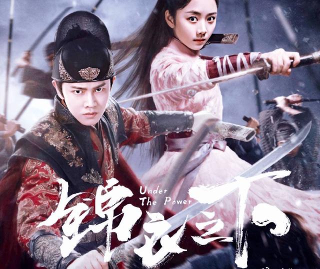 After watching "Under the Brocade" again, Lu Yi Yuan Jinxia's pure love ...