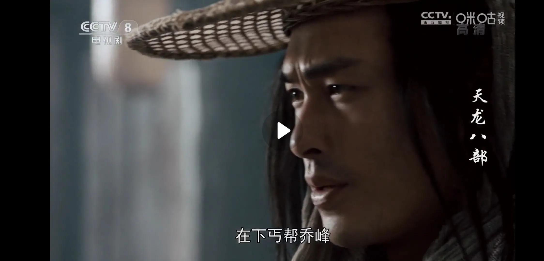 Yu Rongguang's version of Tianlong Babu premiered, the ratings ...