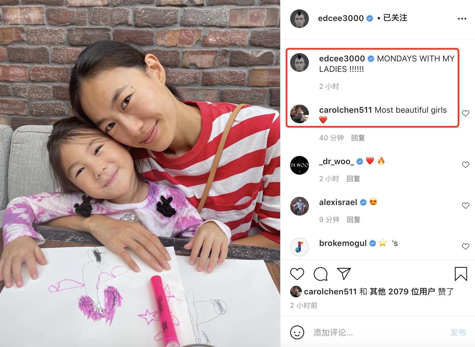 Edison Chen took the mirror for his wife and children, and Qin Shupei ...