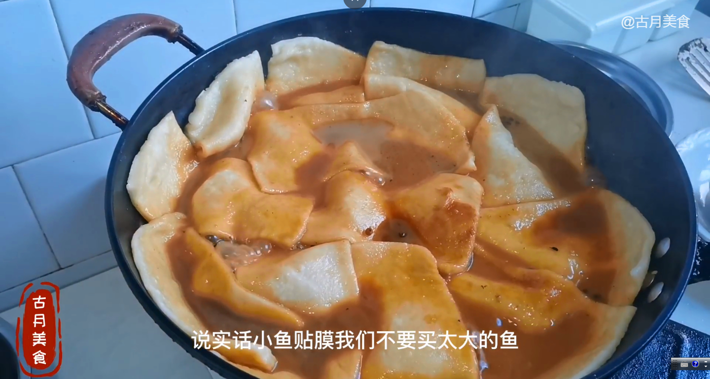 Gu Yue makes small fish paste buns from the farm, the fish is tender ...