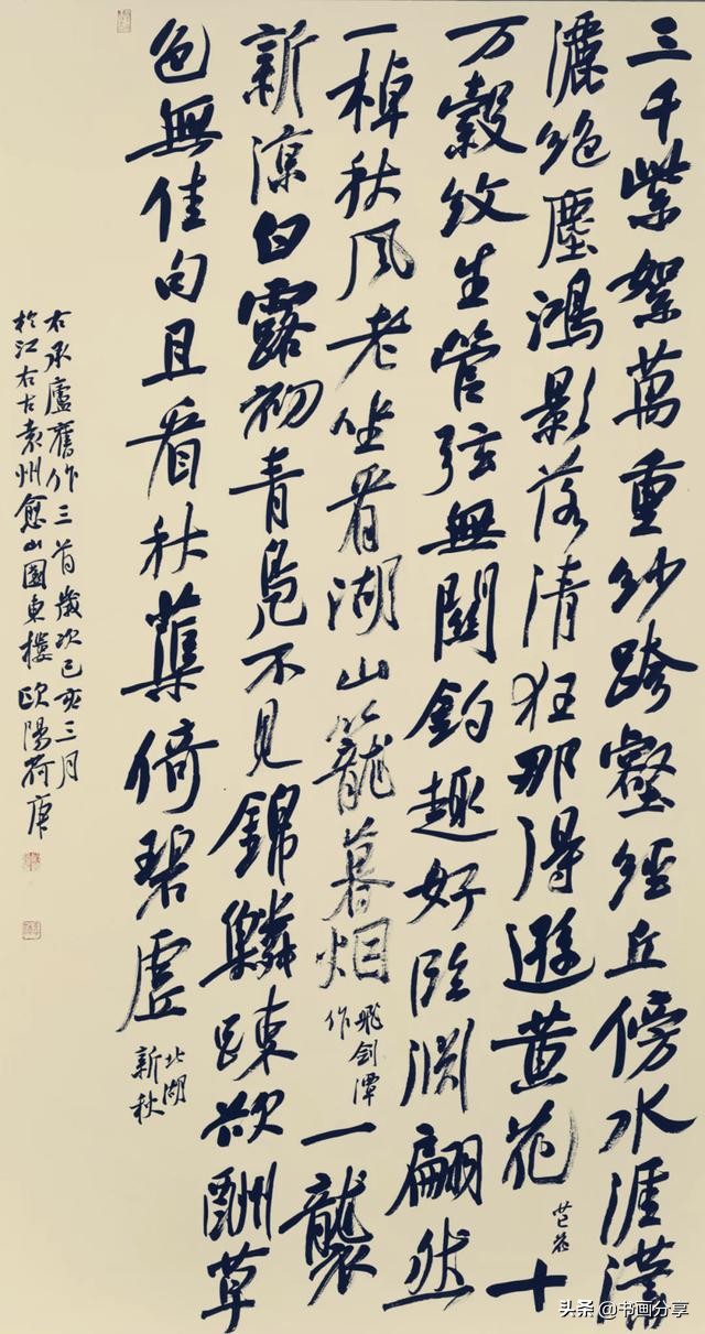 The calligraphy of "collection of ancient characters" won the highest ...