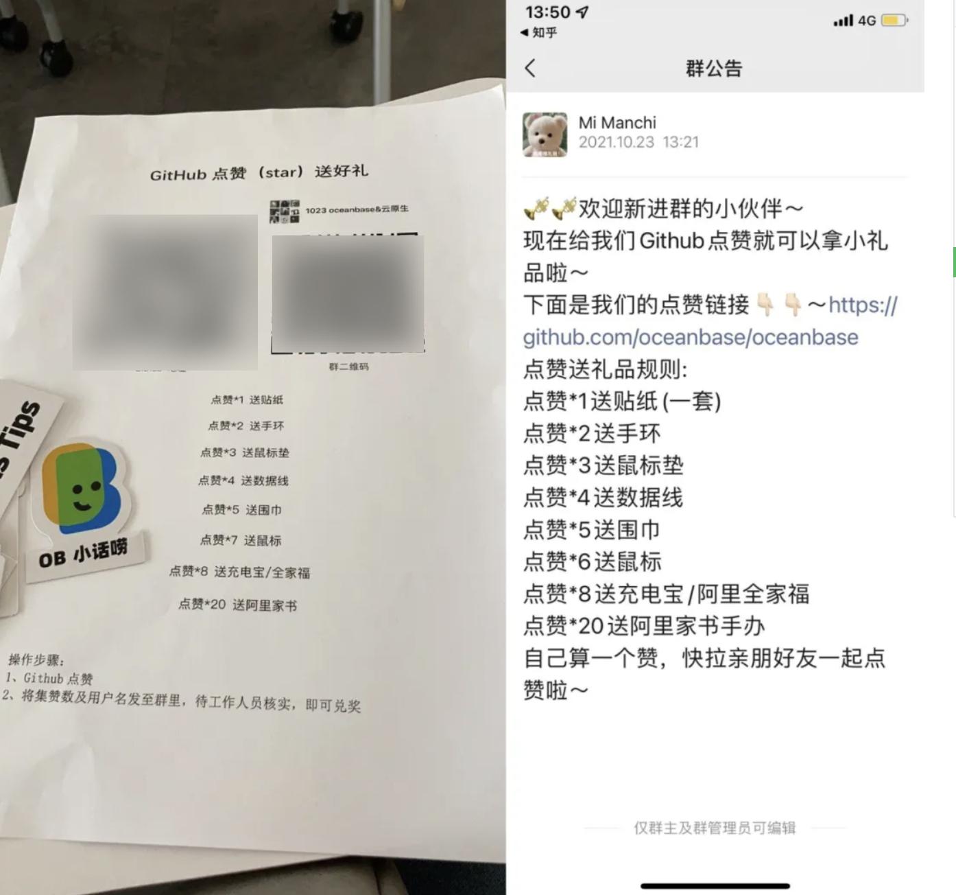 Ali OceanBase GitHub likes and presents controversy, CTO apologizes, Jia Yangqing and Li Mu ...