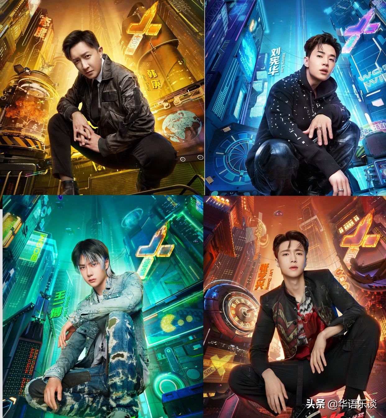 Ye Qing back?Han Geng and Liu Xianhua join forces for the first time ...