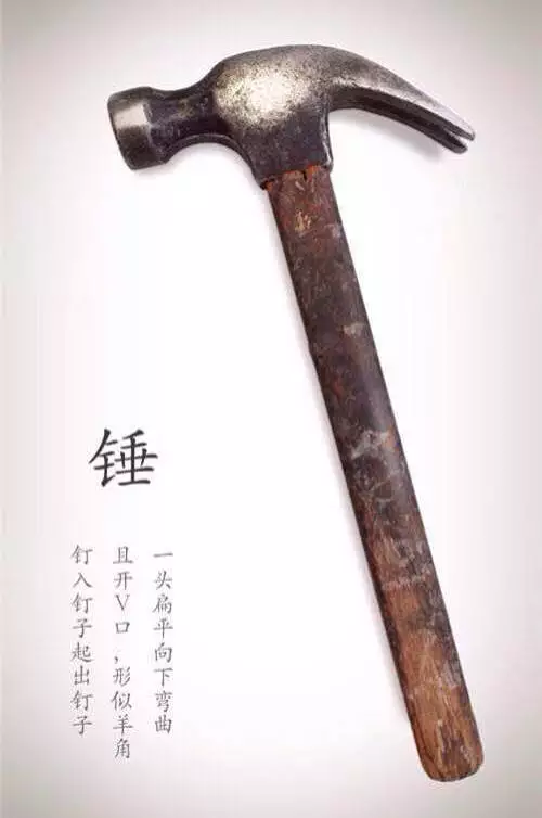 Do you know all the traditional Chinese woodworking tools? - iNEWS