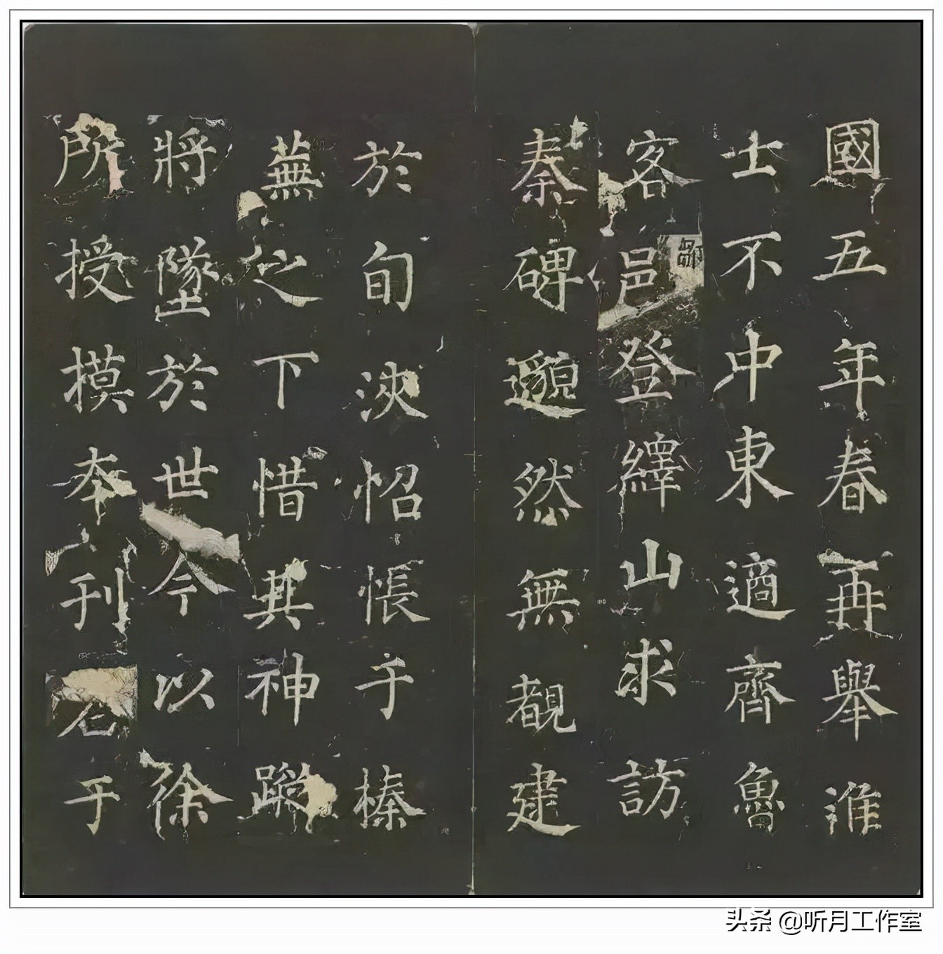 "The Originator of Xiaozhuan"——Appreciation and Analysis of Four Stone ...