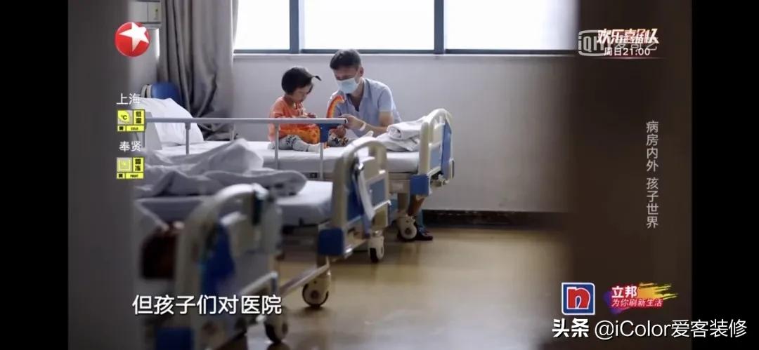 Children's Ward of Tumor Hospital, transformed into "Healing Planet ...