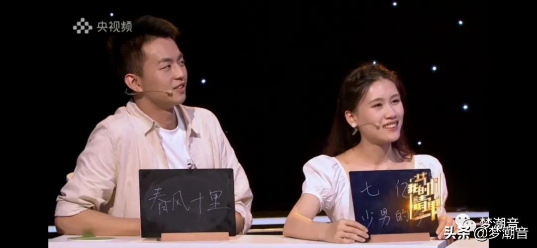 CCTV also sees Meng Tingwei's tender time with singing and beauty - iNEWS