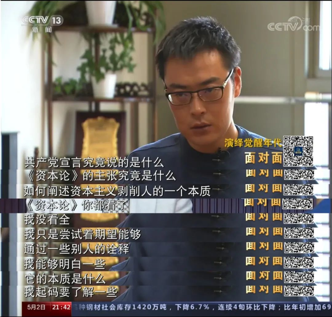 Zhang Tong, the best actor born in the 1980s - iNEWS