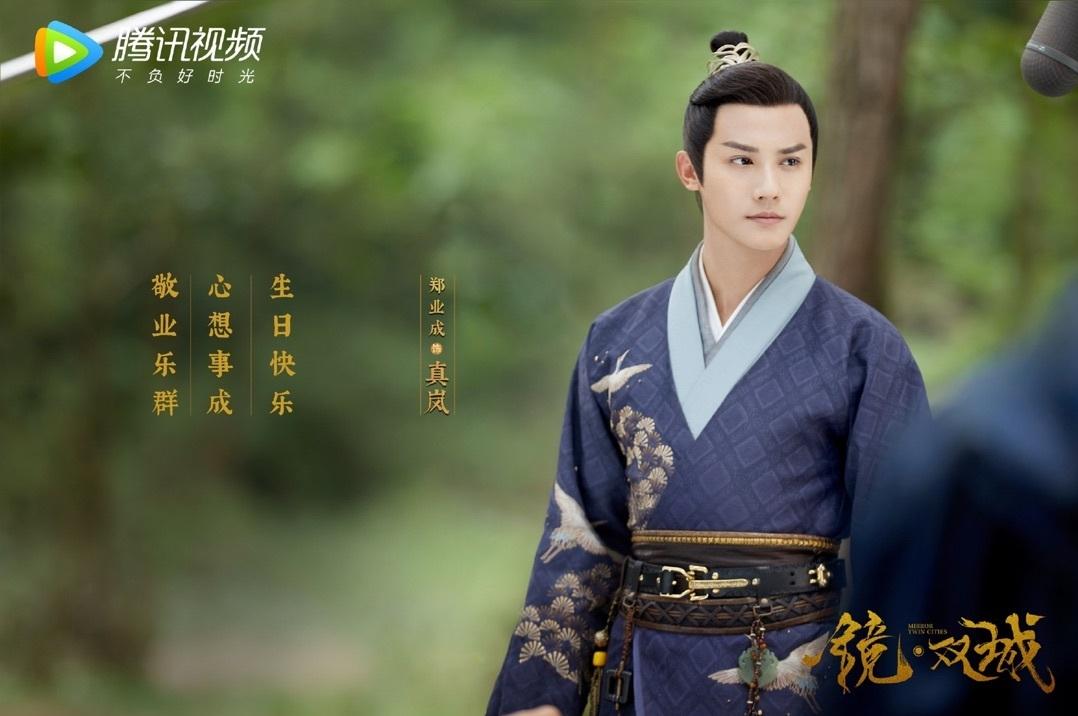 "The Twin Cities of Mirrors" has passed the trial!Li Yifeng and Chen ...