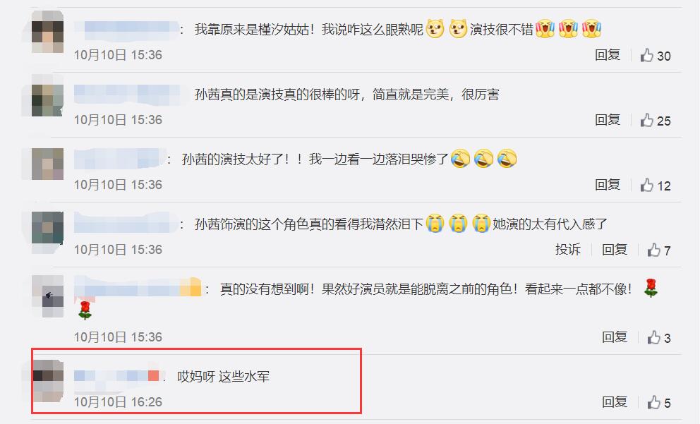 Aunt Jinxi, who can be recognized at a glance, pretends not to see ...