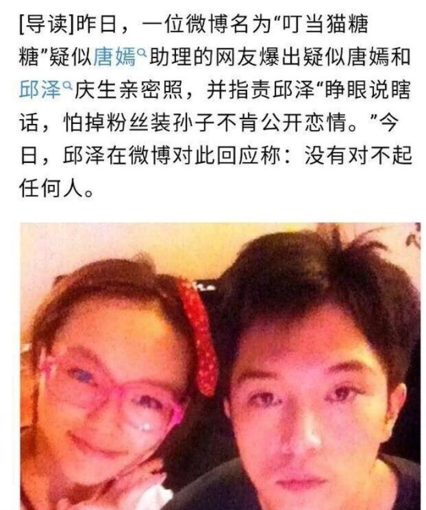 Tang Yan who is "underrated"?Without her "step by step", Qiu Ze would ...