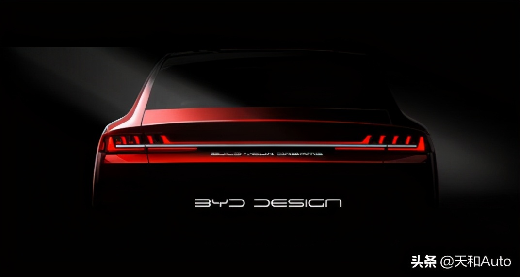 Is BYD "Ming" really coming? - iNEWS