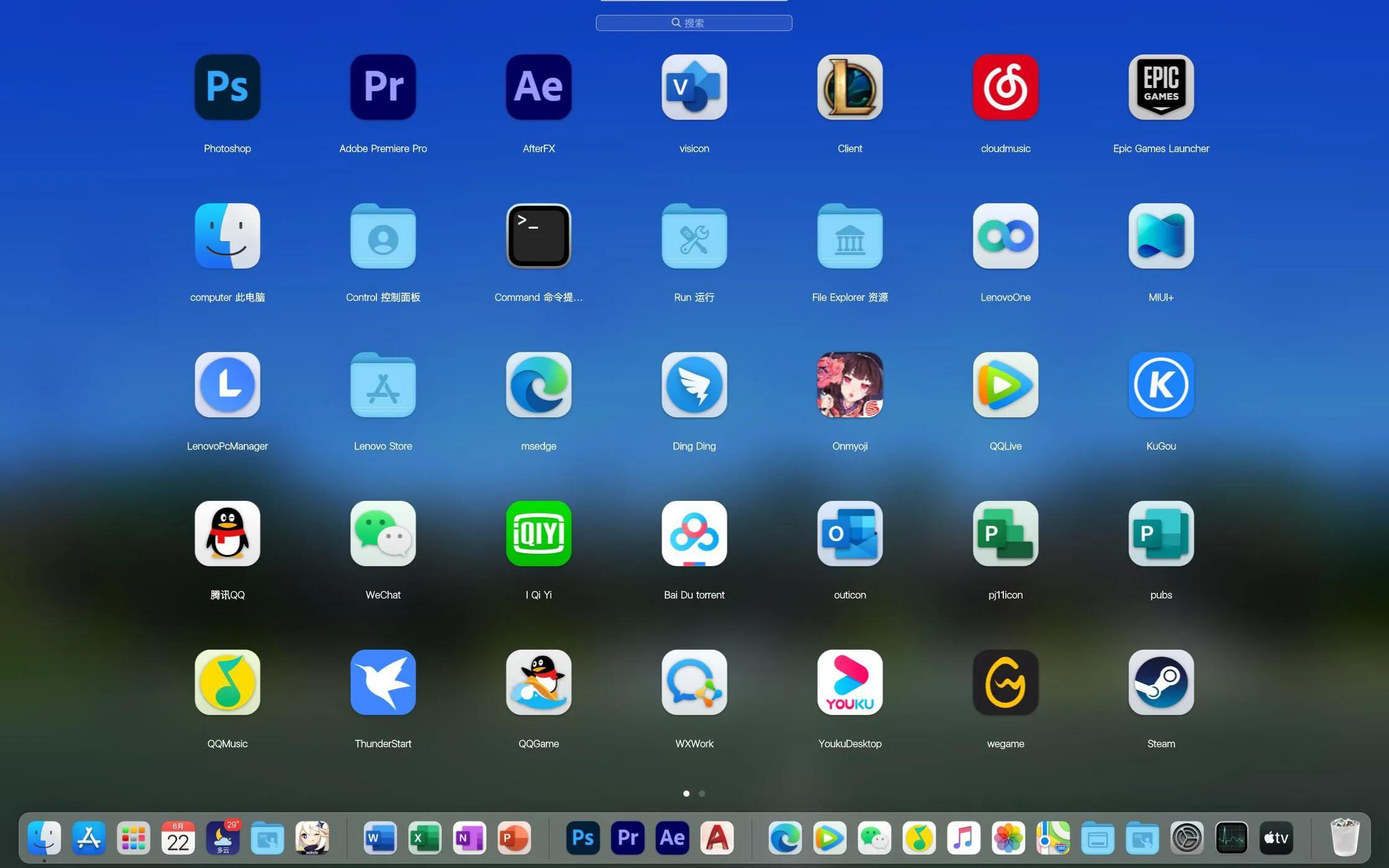 Windows?macOS? - iNEWS