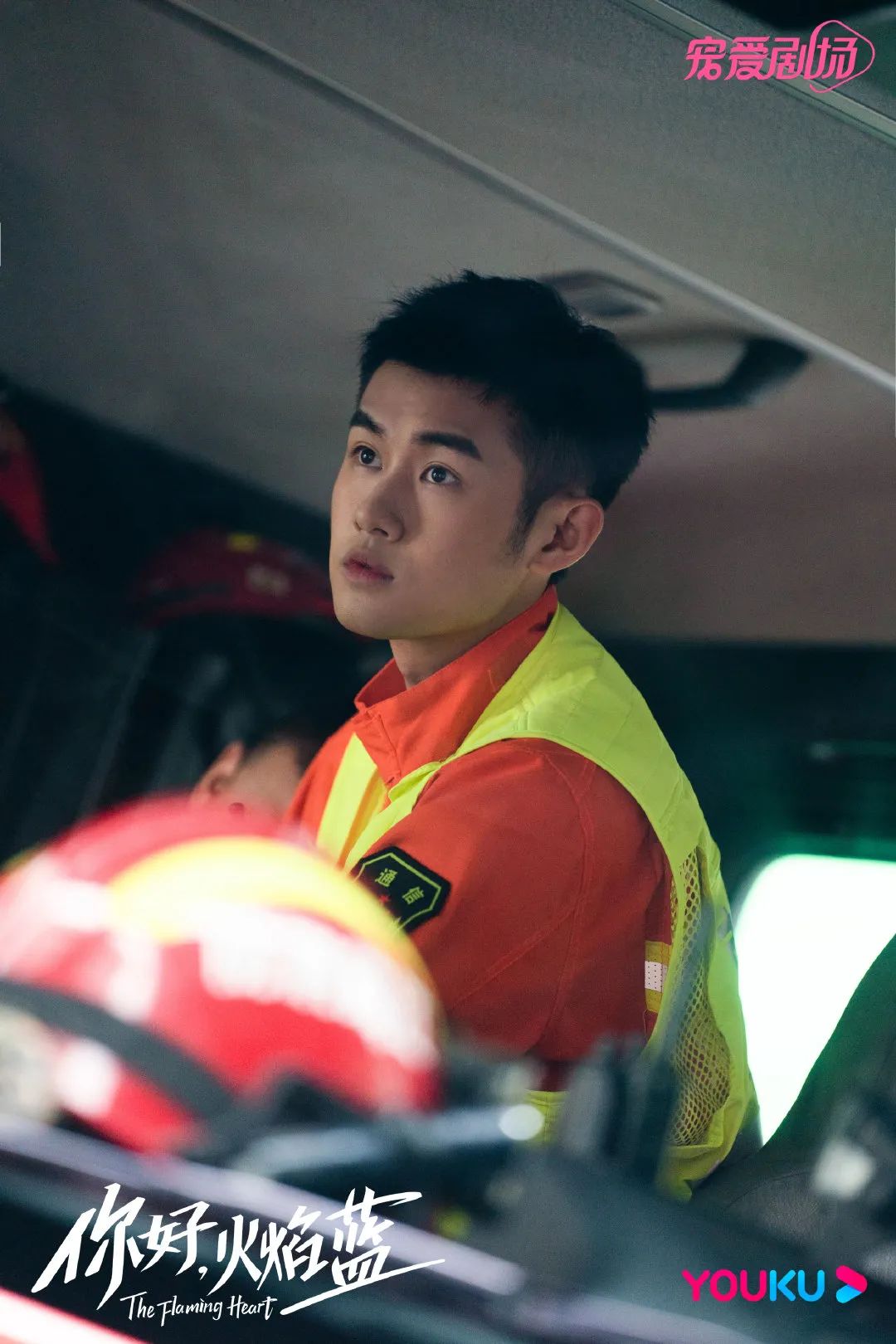 Lu Yupeng: Become a "Ma Qianli" and enjoy performance - iNEWS