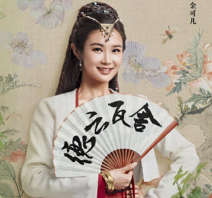 Qin Xiaoxian's first male actress, a member of the Red Women's team ...