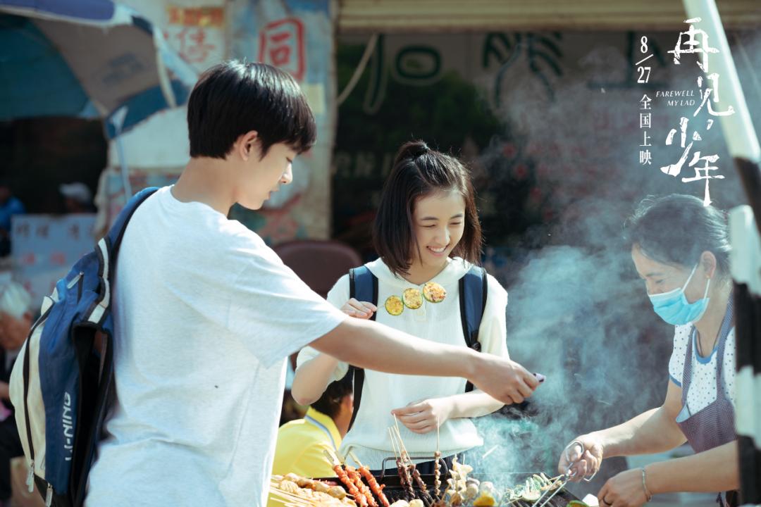 Interview with director Yin Ruoxin and producer Jiao Xiongping to ...