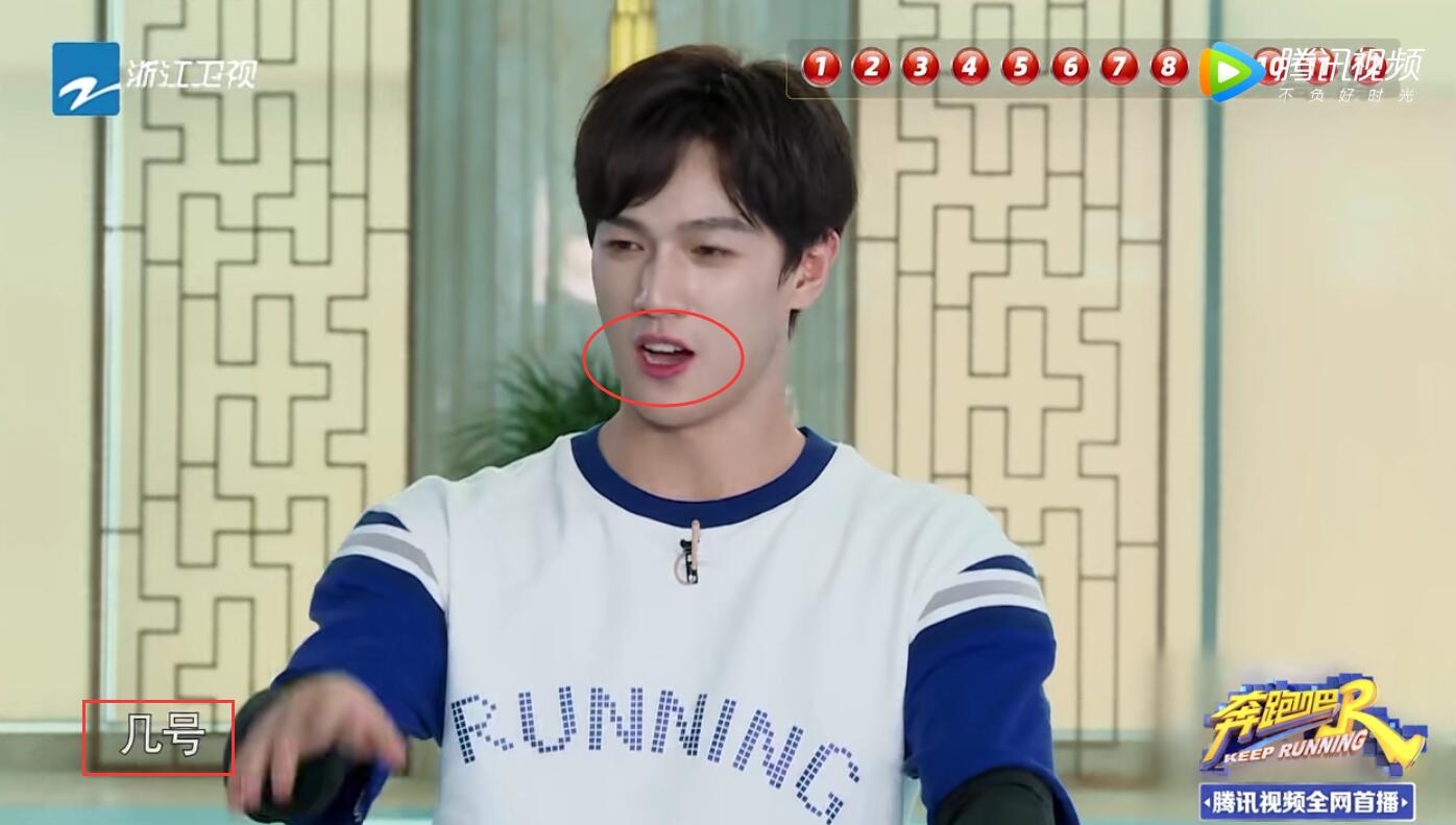 "Running Man" tried hard to whitewash but overturned due to editing, Li ...