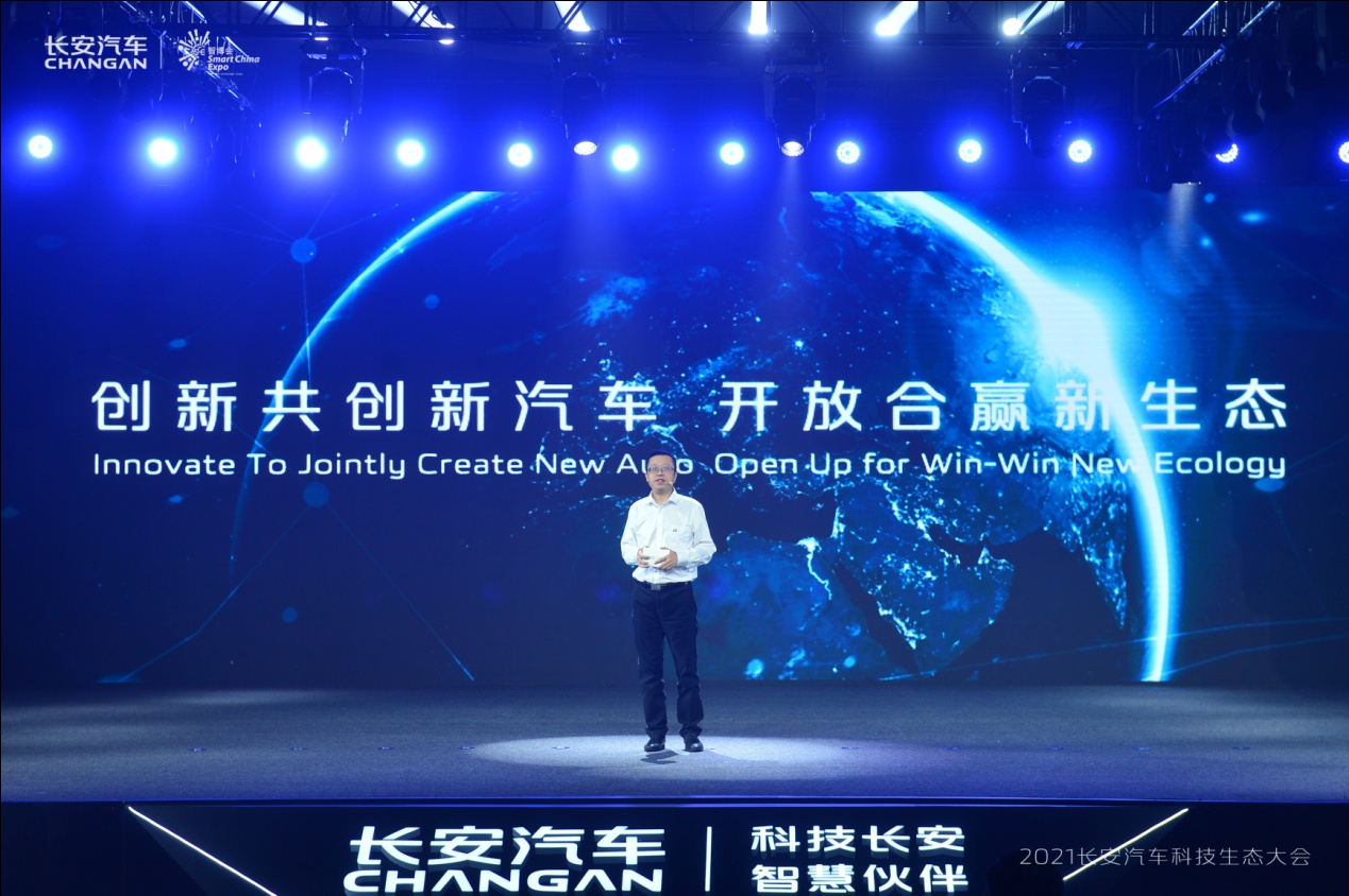 Super electric drive, unmanned parking, and digital twin platform ...