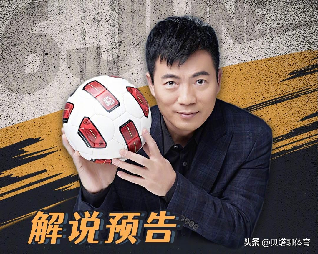 8 big names talk about qualifying for Group F!Huang Jianxiang was right ...