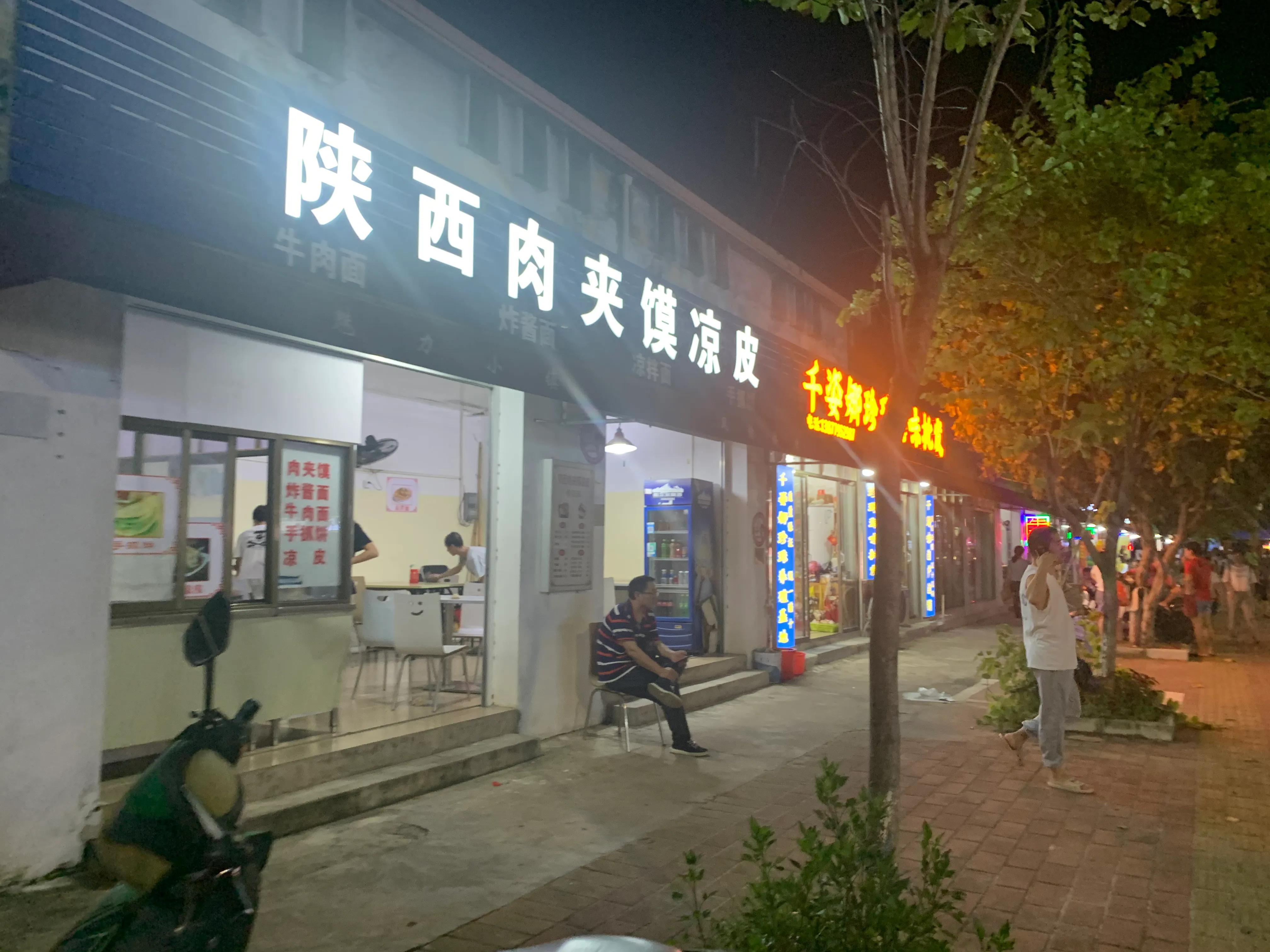 In Beihai Qiaogang, which restaurant has the most cost-effective food ...