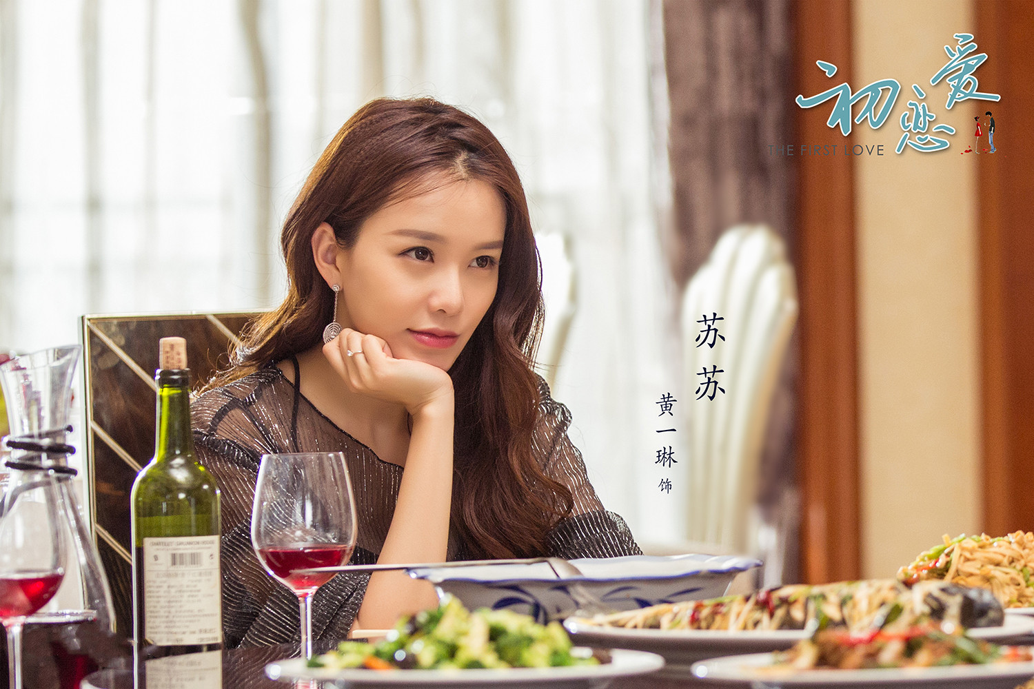 After 4 years of broadcasting, Zhu Xudan's "First Love" is finally ...