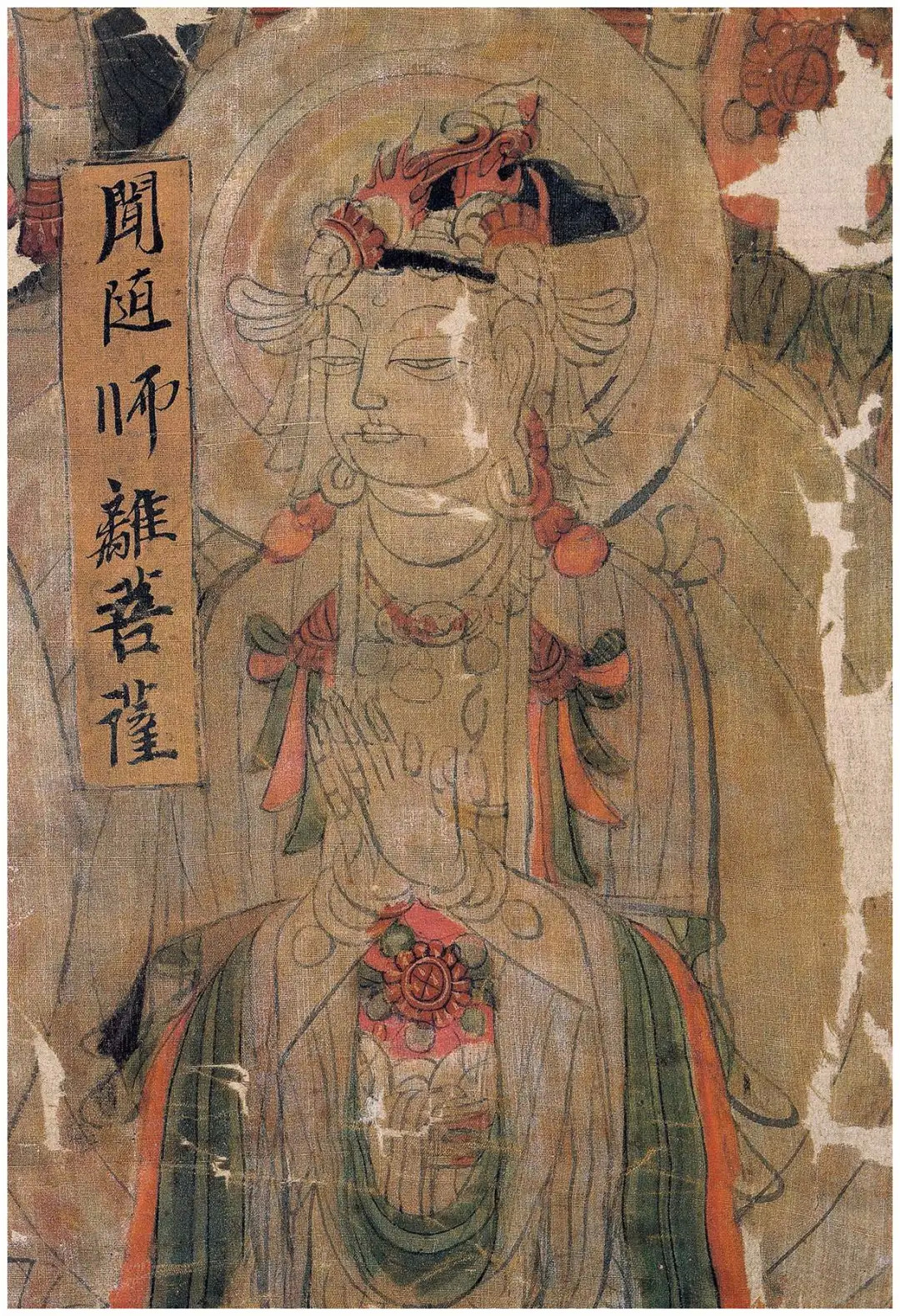 Remains of Dunhuang Tibetan Scripture Cave: Buddha·Bodhisattva - iNEWS