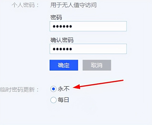 The remote control software todesk that is better than sunflower - iNEWS