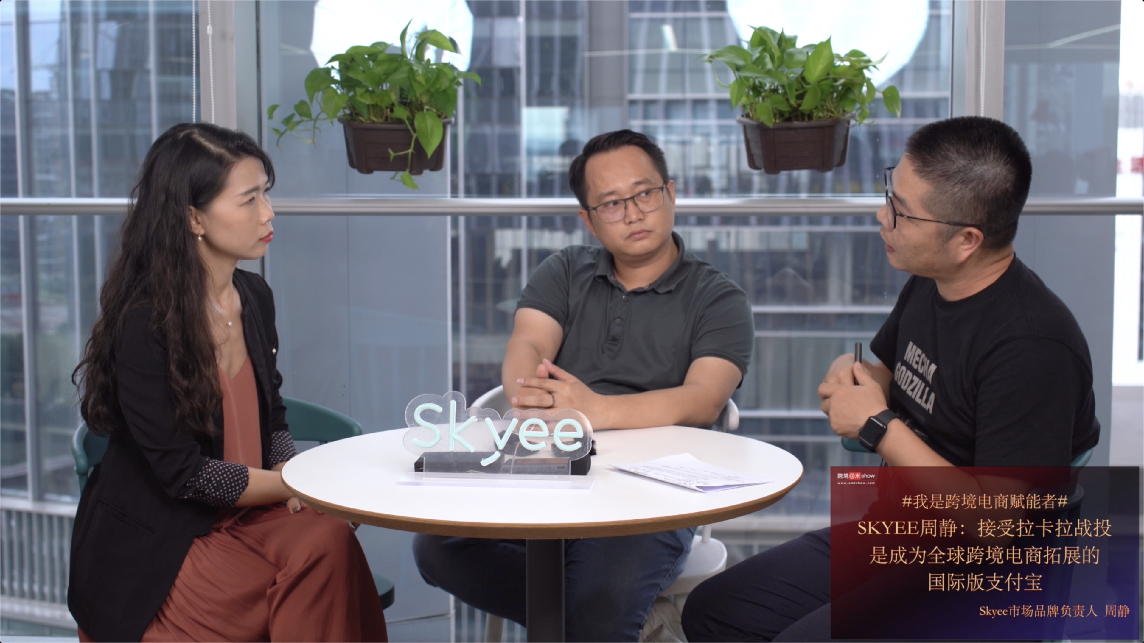 Skyee: Accepting the Lakala battle is to become the international ...